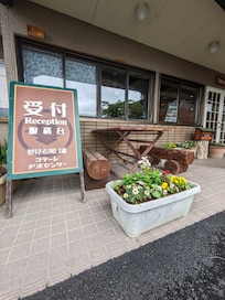 Reception office