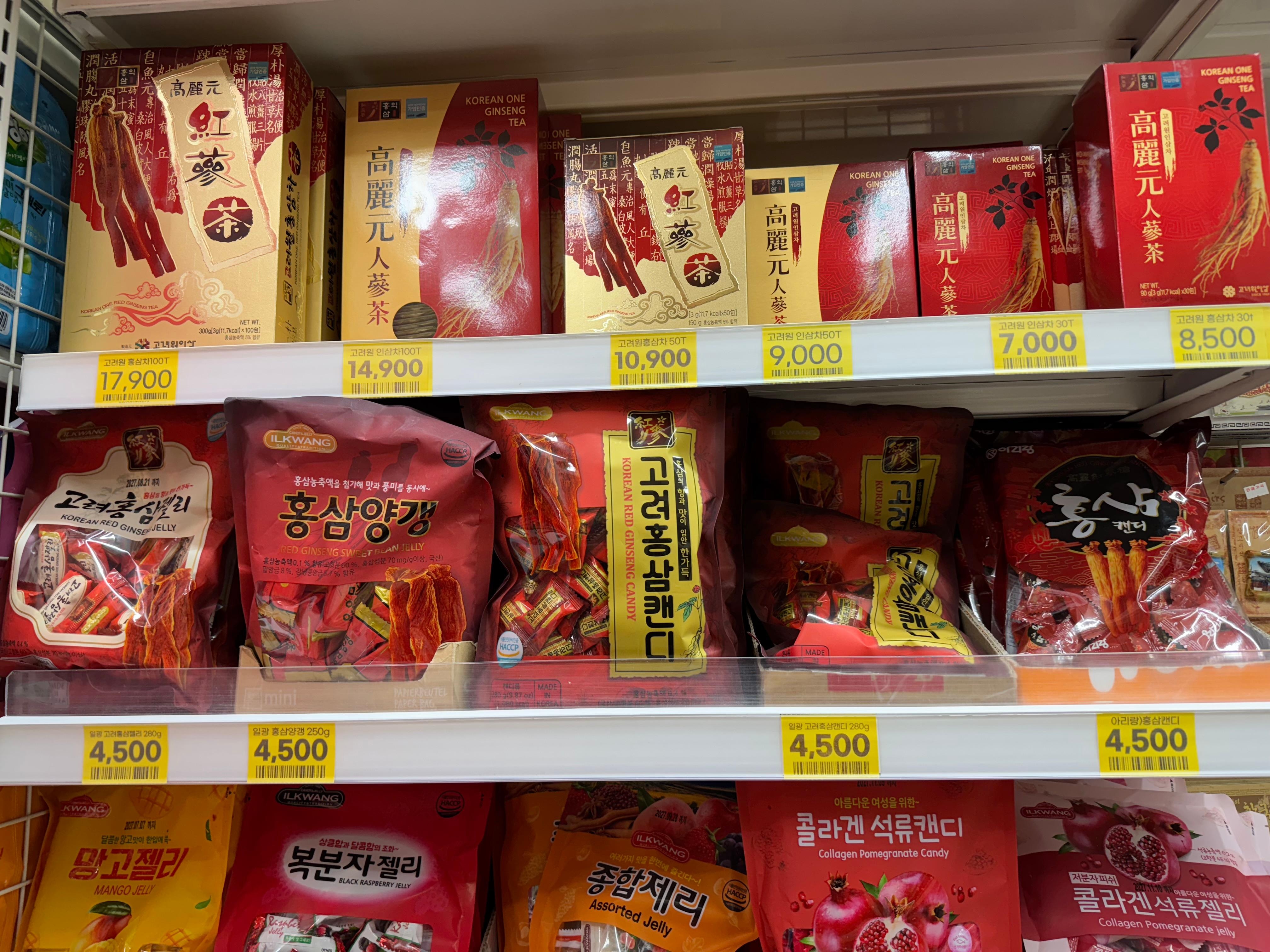 Snacks available for purchase 