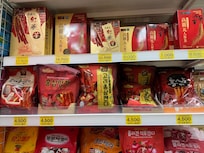 Snacks available for purchase