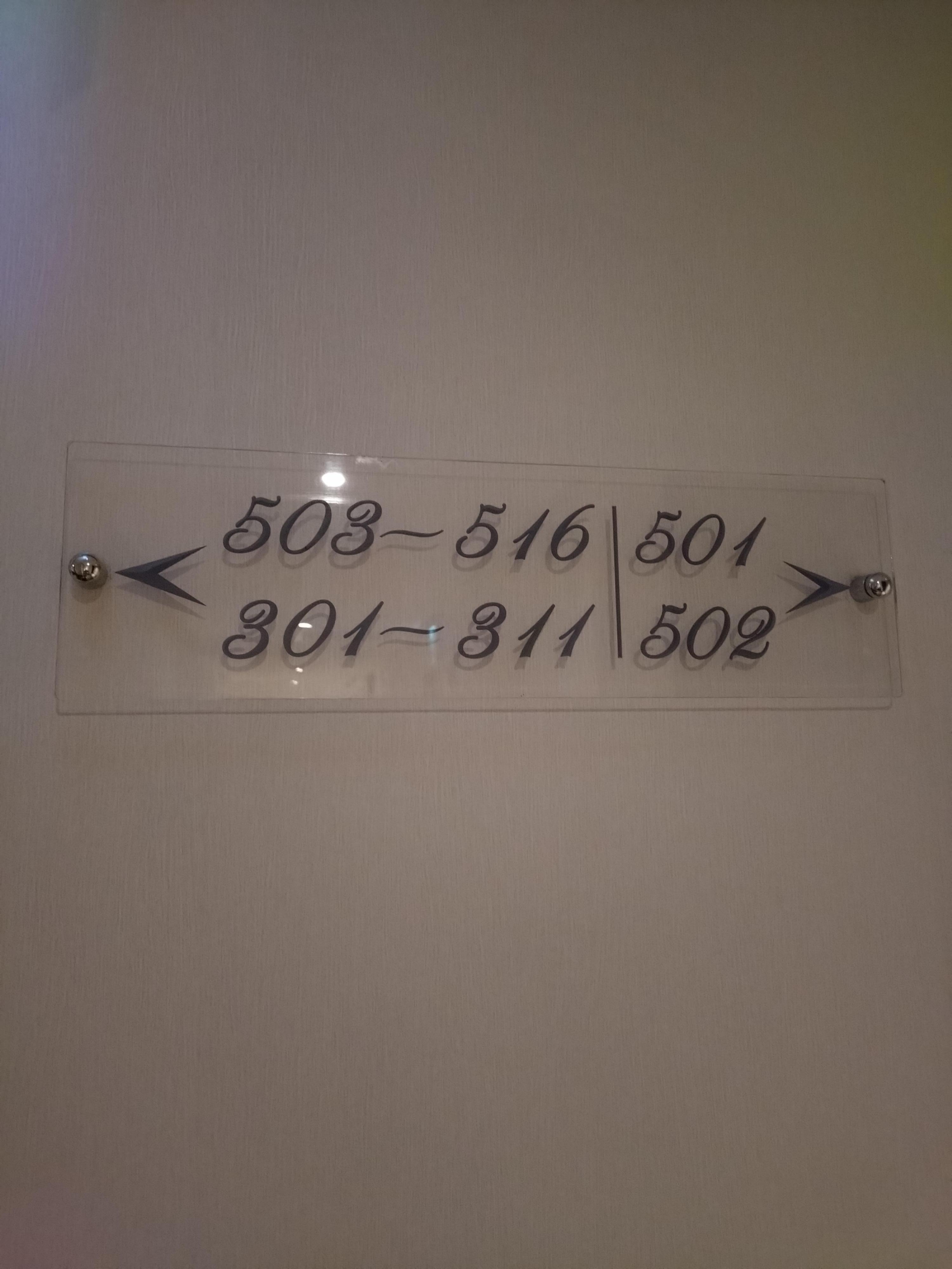 301、501と書いてありますが同じフロアです(笑)