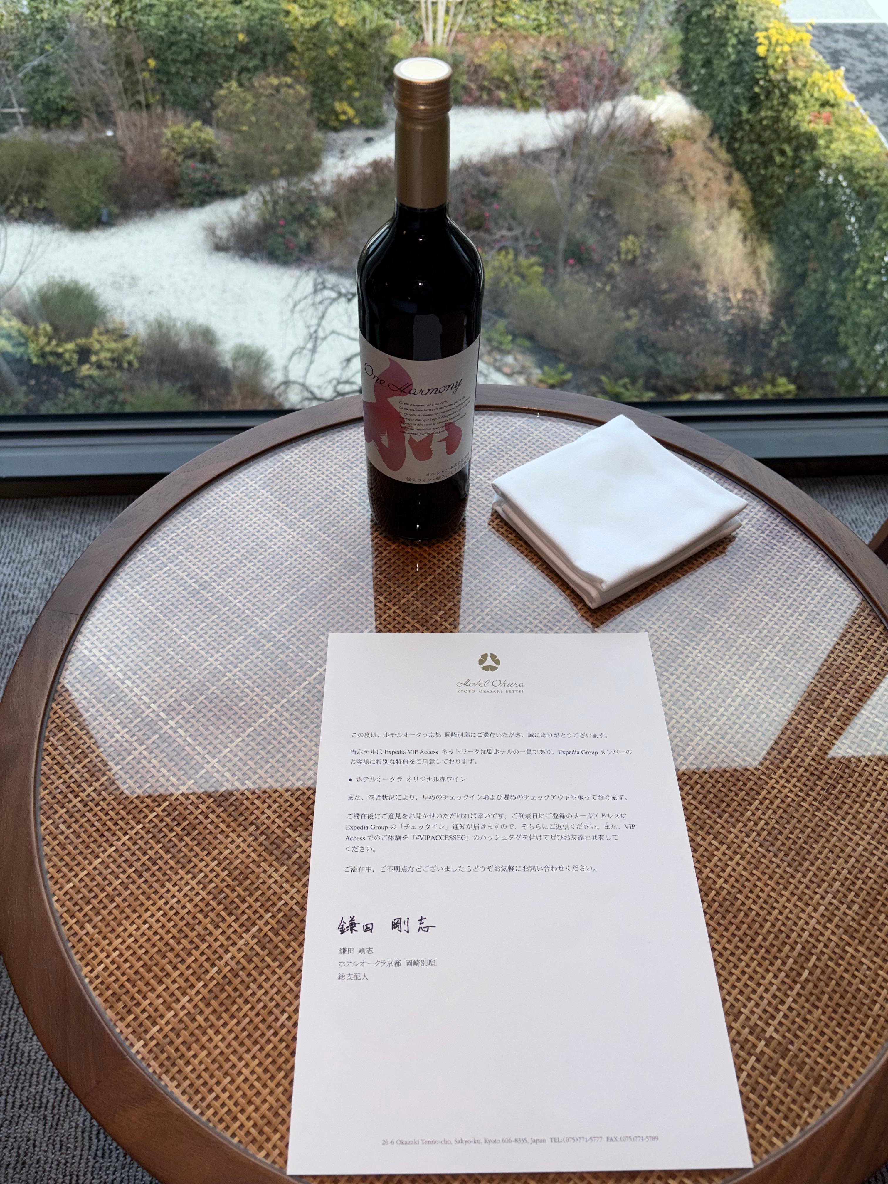 プレゼントの赤ワイン