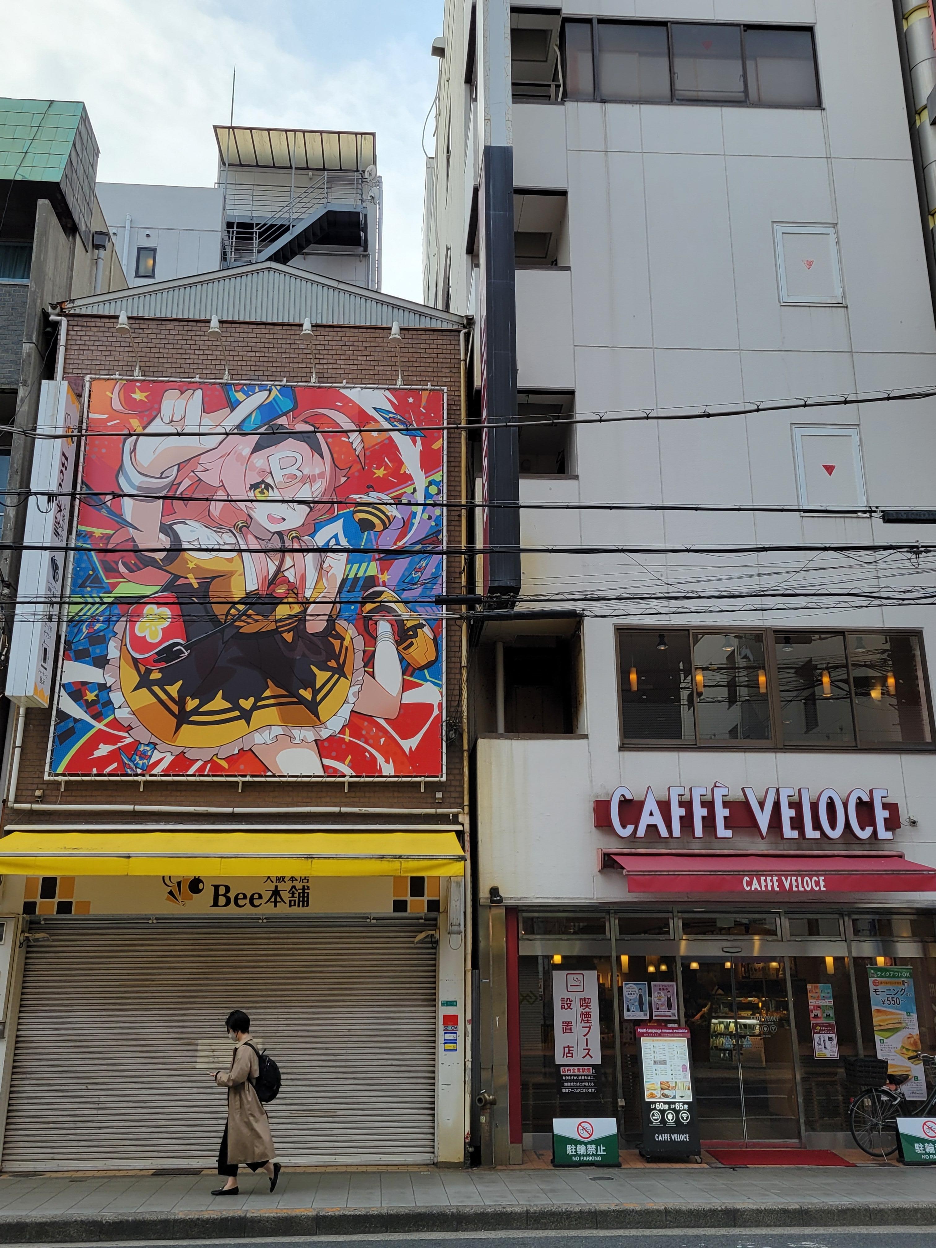 View from &Here across the street.