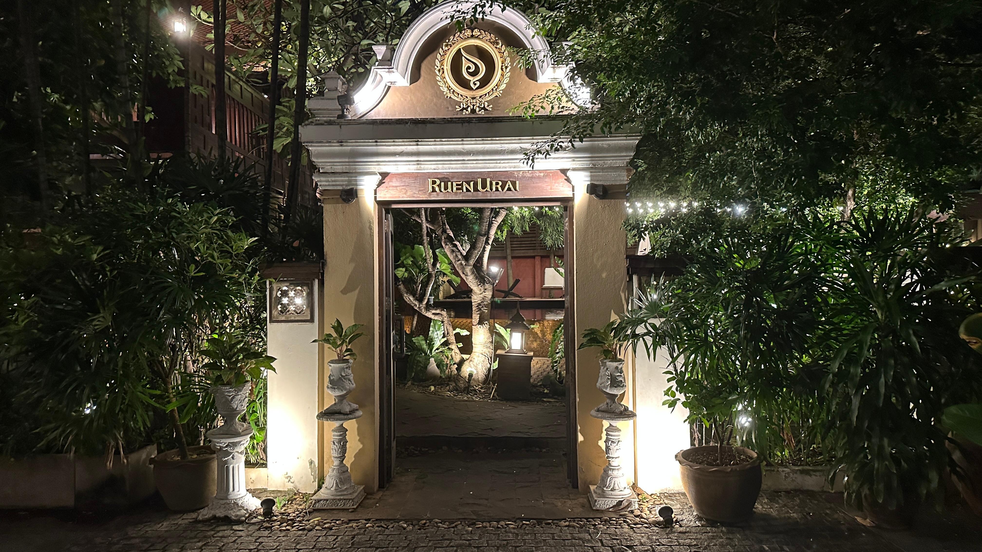 Eingang Rrstaurant und Pool