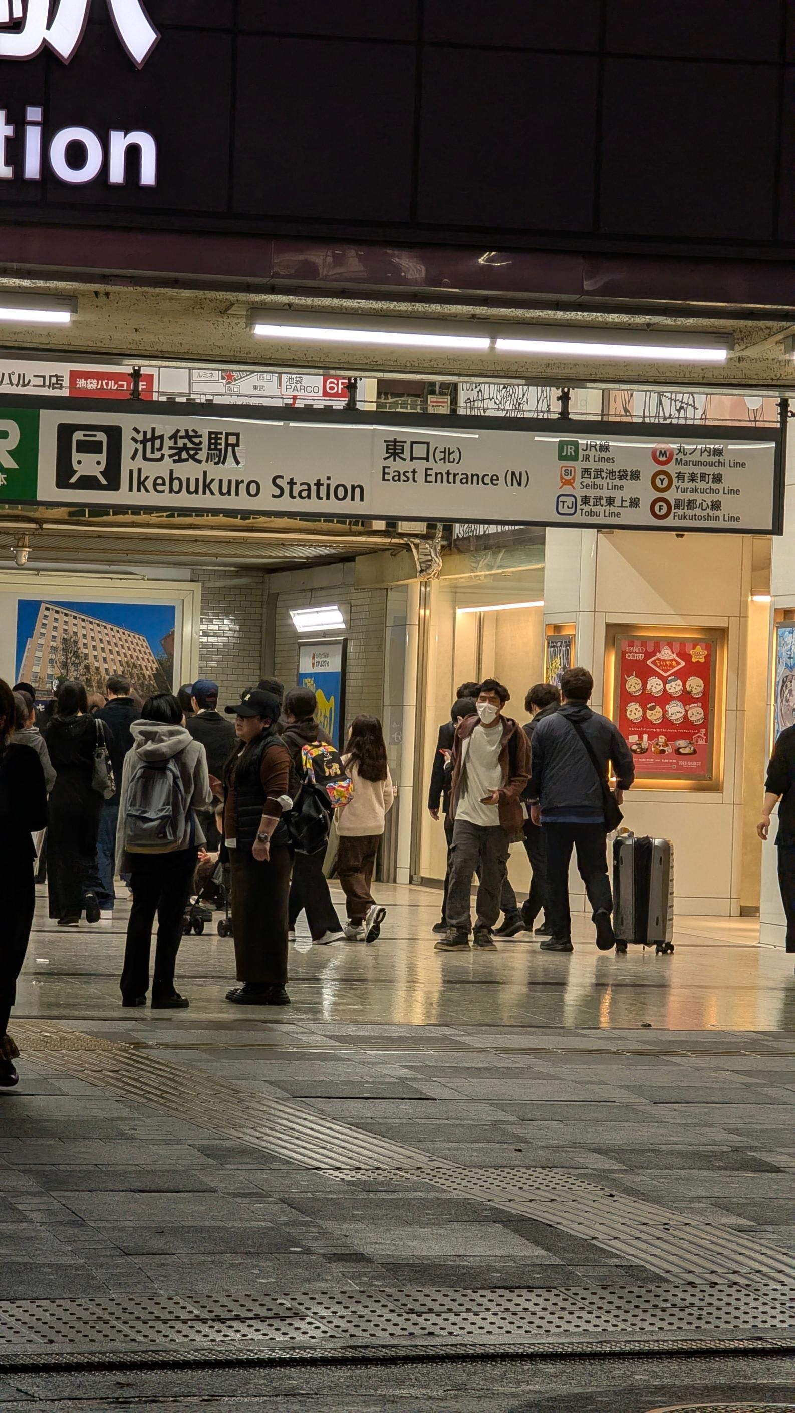 Exit by Ikebukuro East Exit (N)