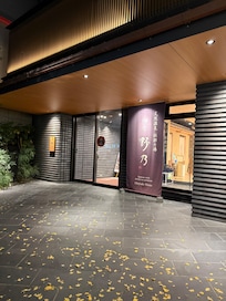 大門很有秋天的味道。