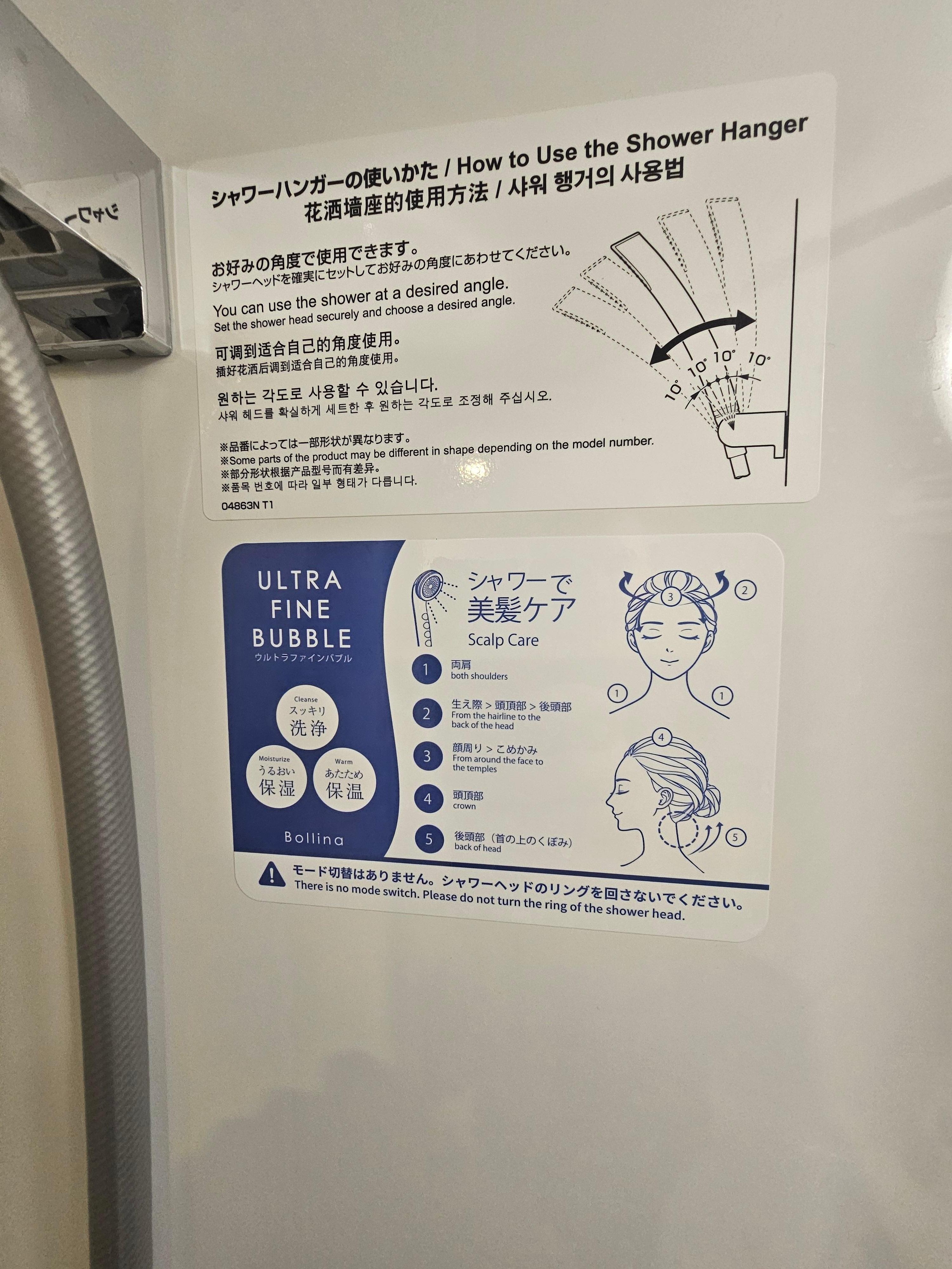 Amazing shower head. Best ever