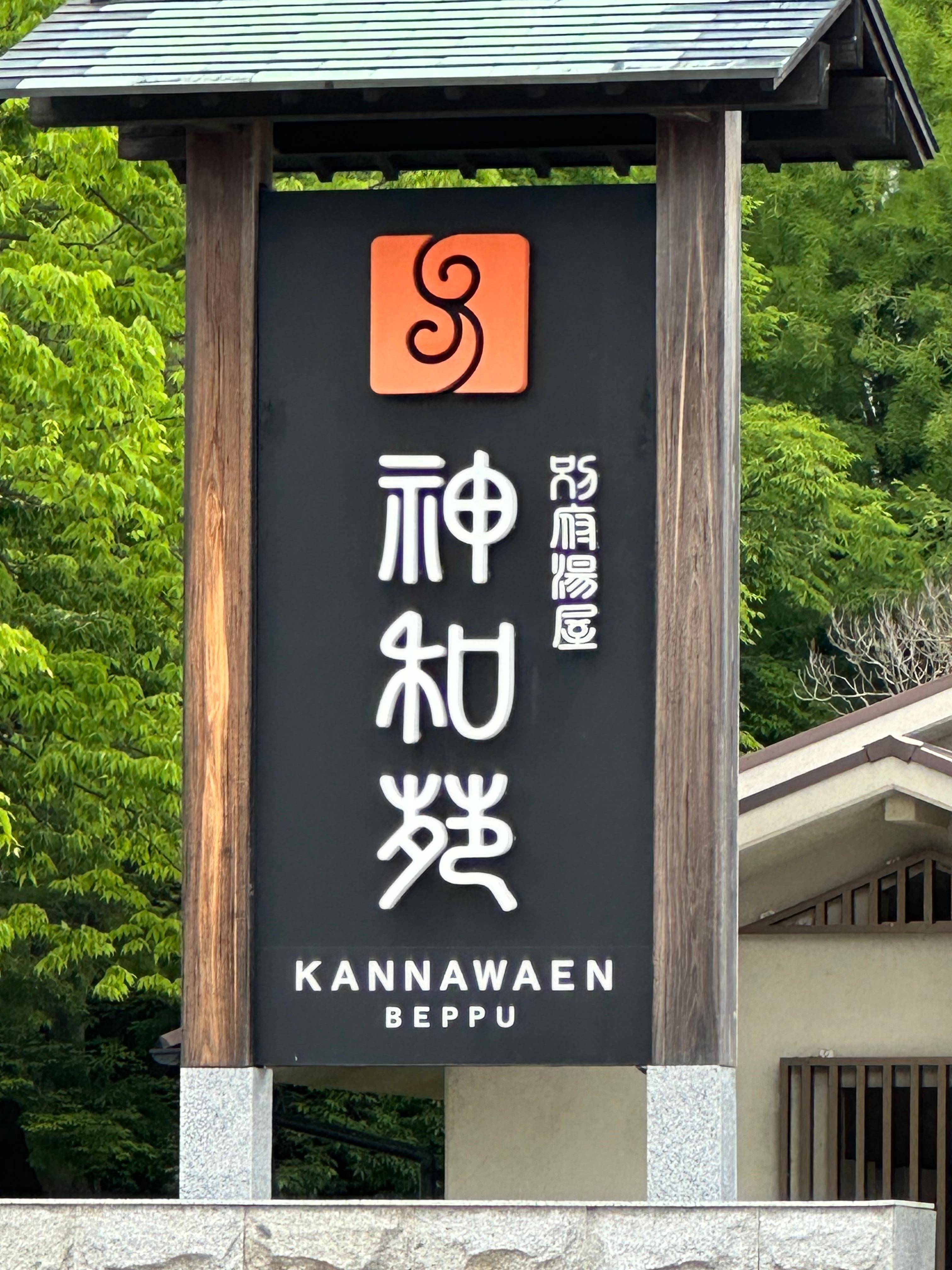 hotel signage