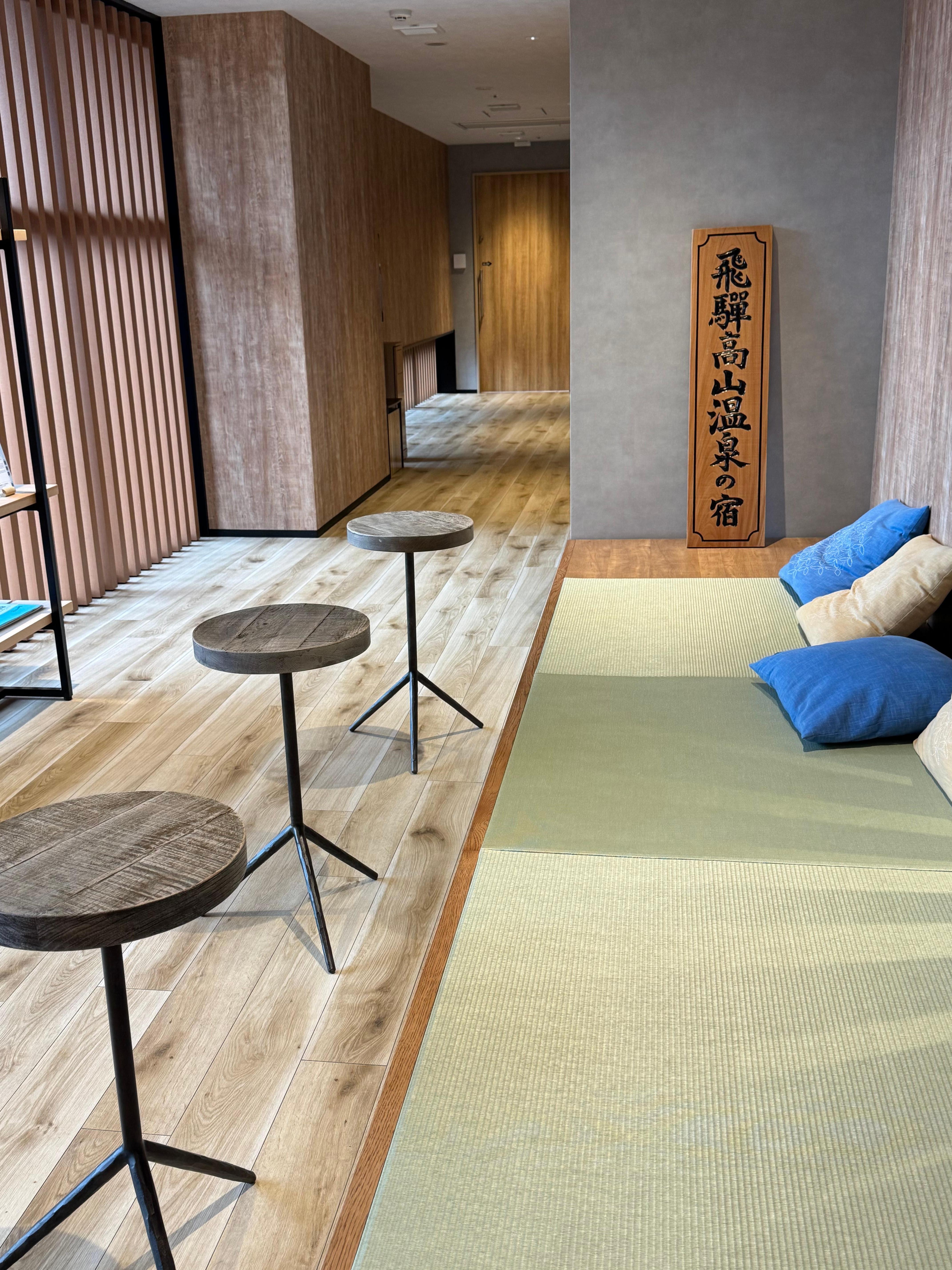 溫泉大浴場休息區