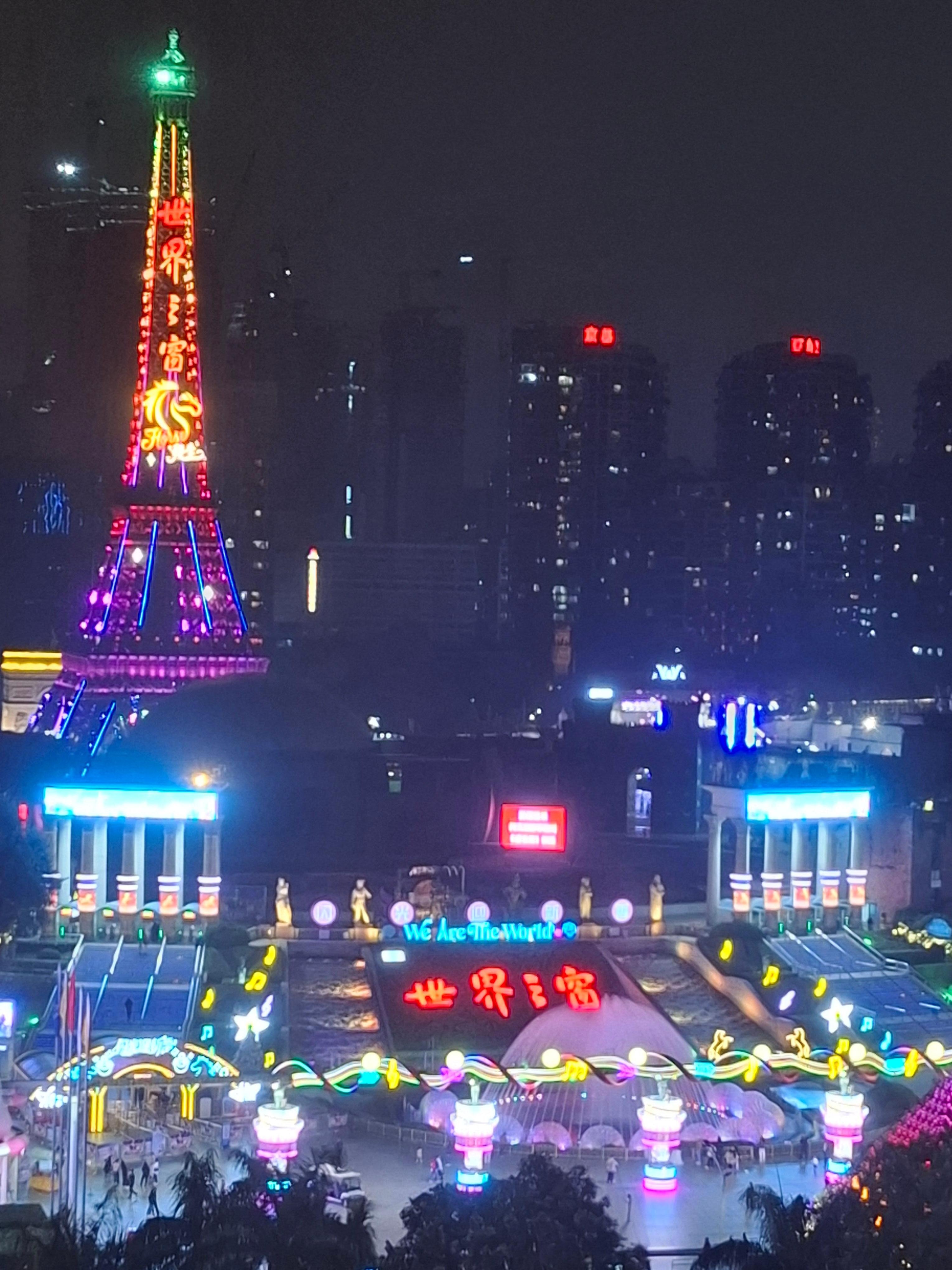 Window of the World opposite to the hotel 