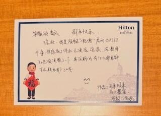 The room service staff thoughtfully left a warm, personal message after tidying the room. 