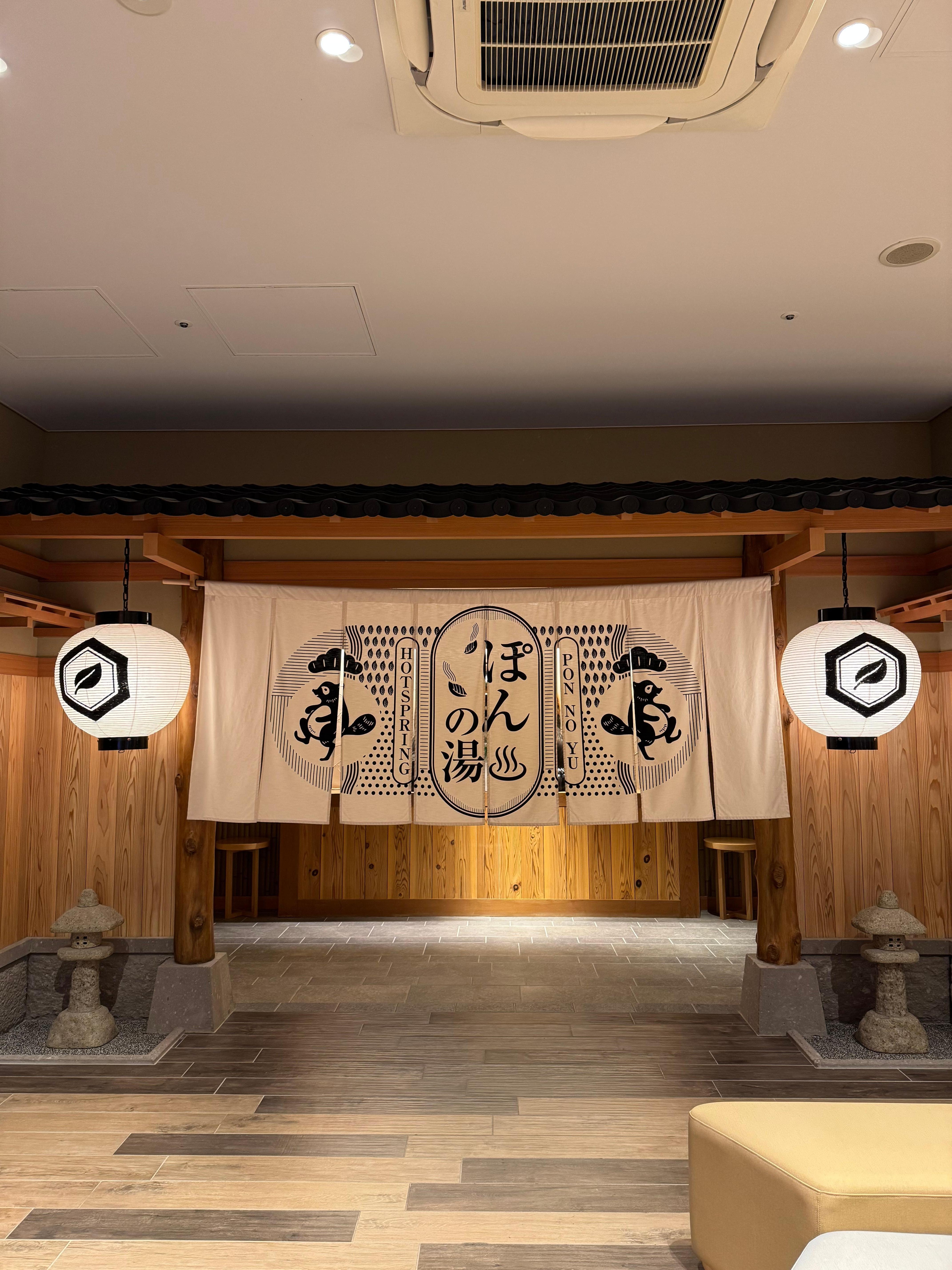 大浴場。この奥に大きなタヌキの置物がある