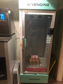 Vending machine with nothing to vend! Does "AI" stand for "Always Inoperable"??