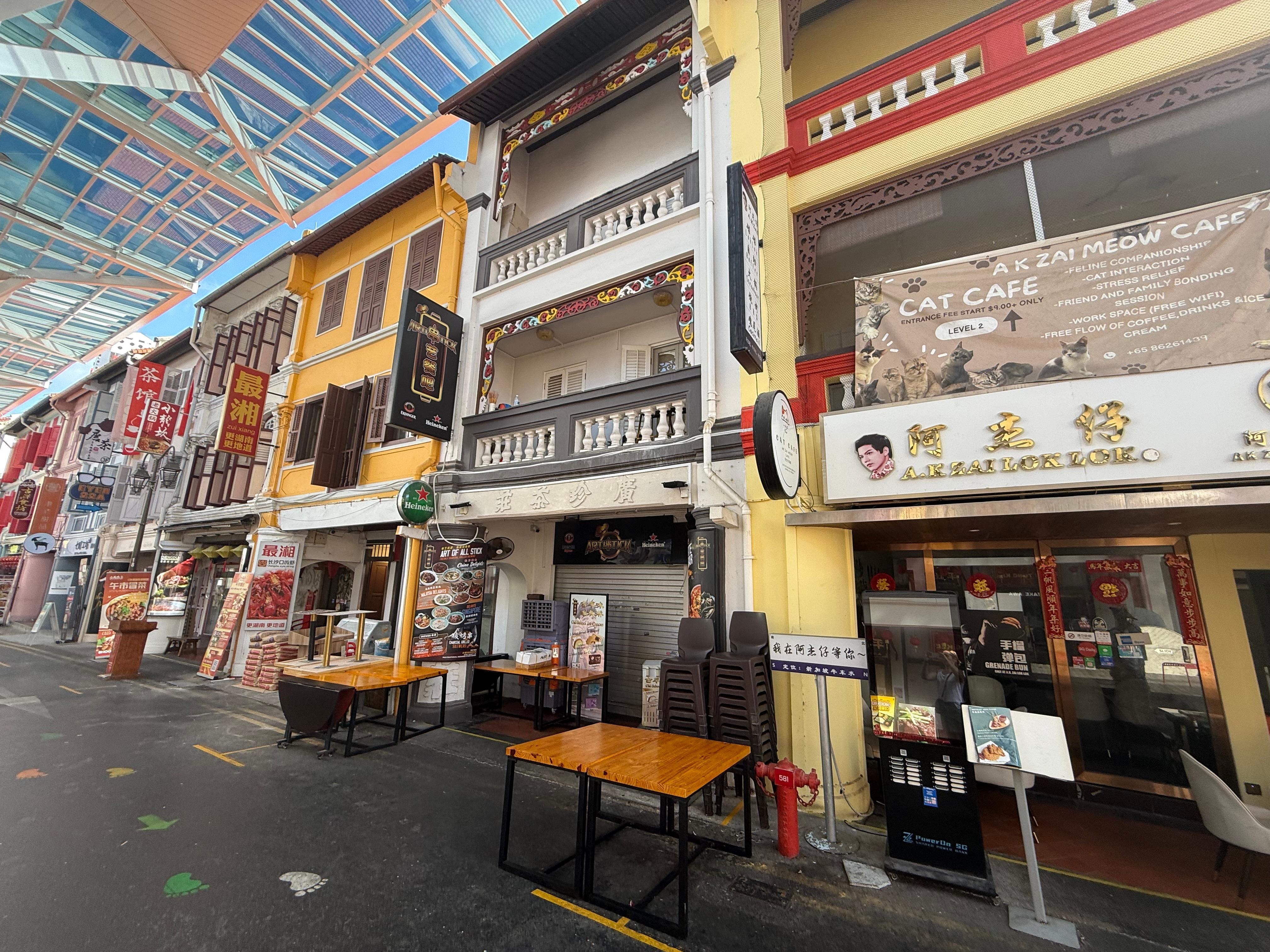 Chinatown 