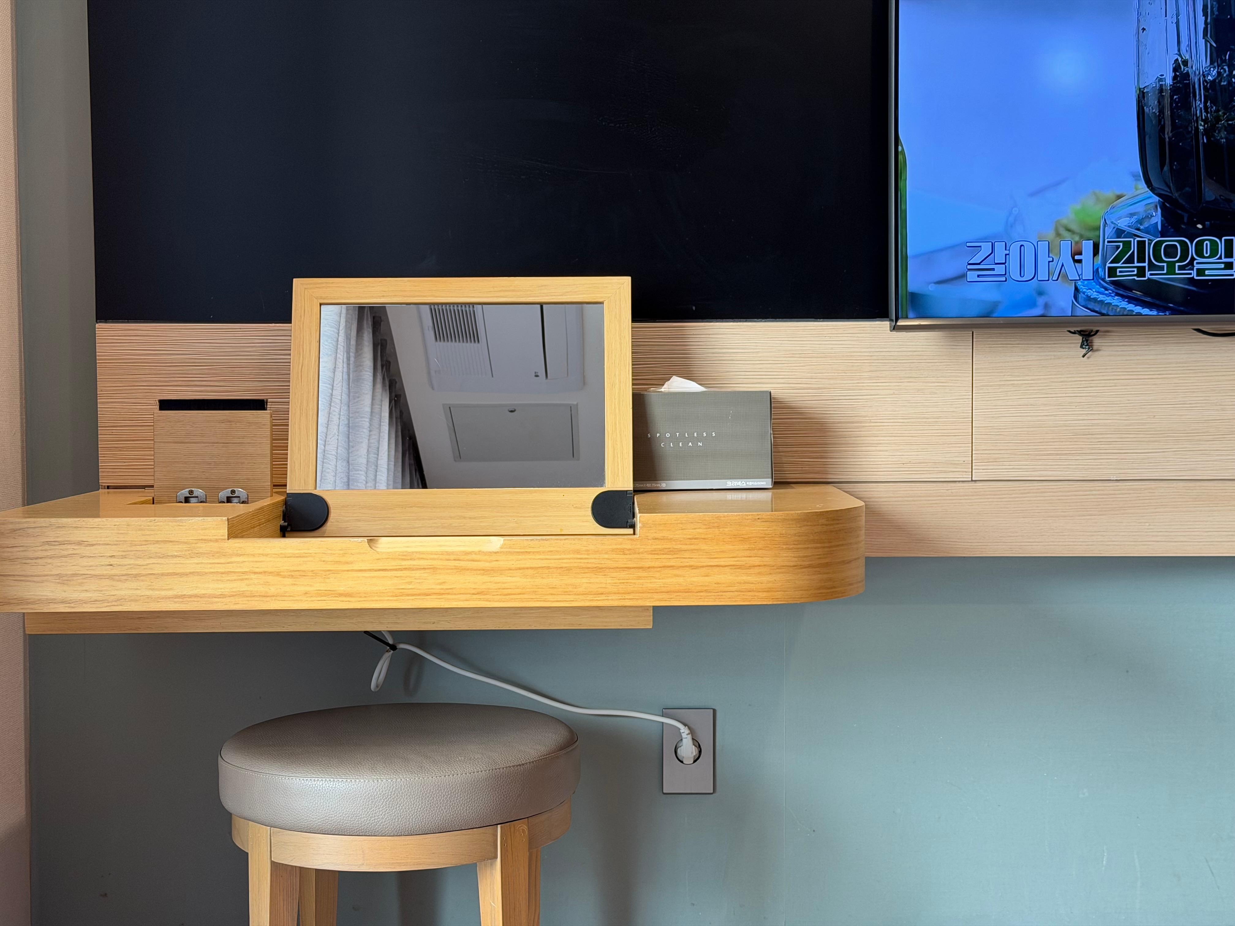 화장대와 헤어드라이어가 편리함