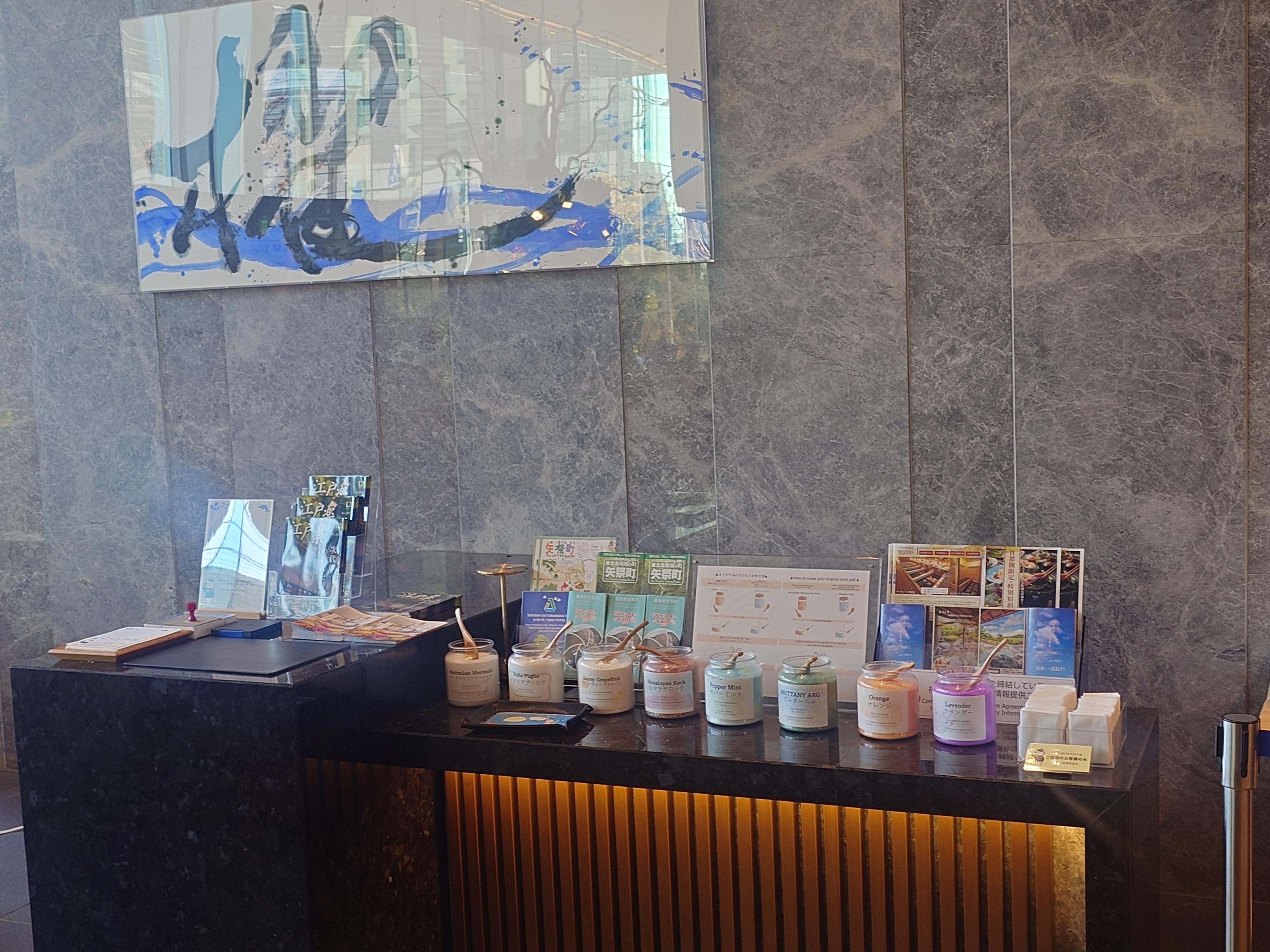 Bath salts are available if u need to soak in the bathtub. 