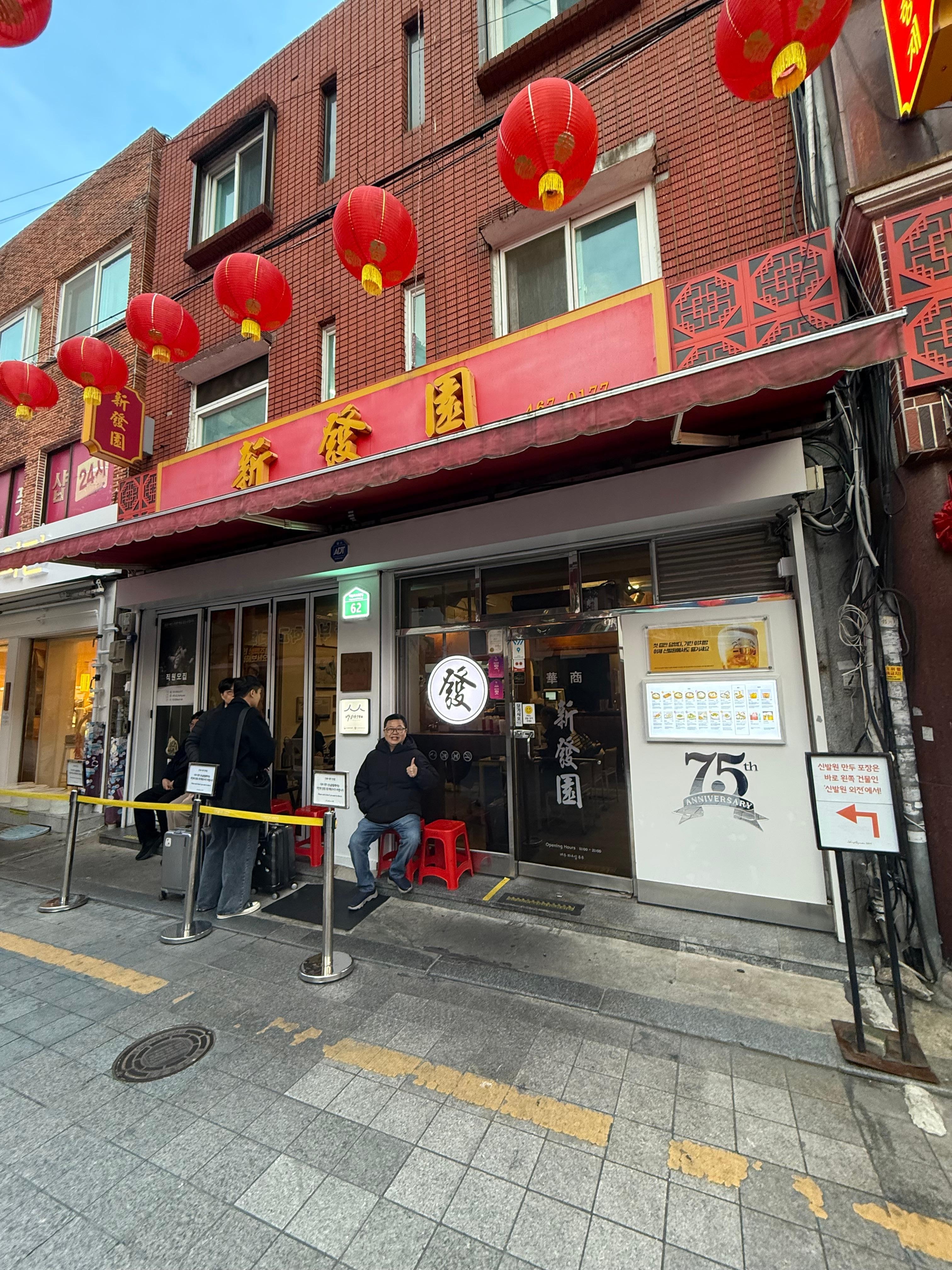 Popular Chinatown dumpling. Nice to eat 