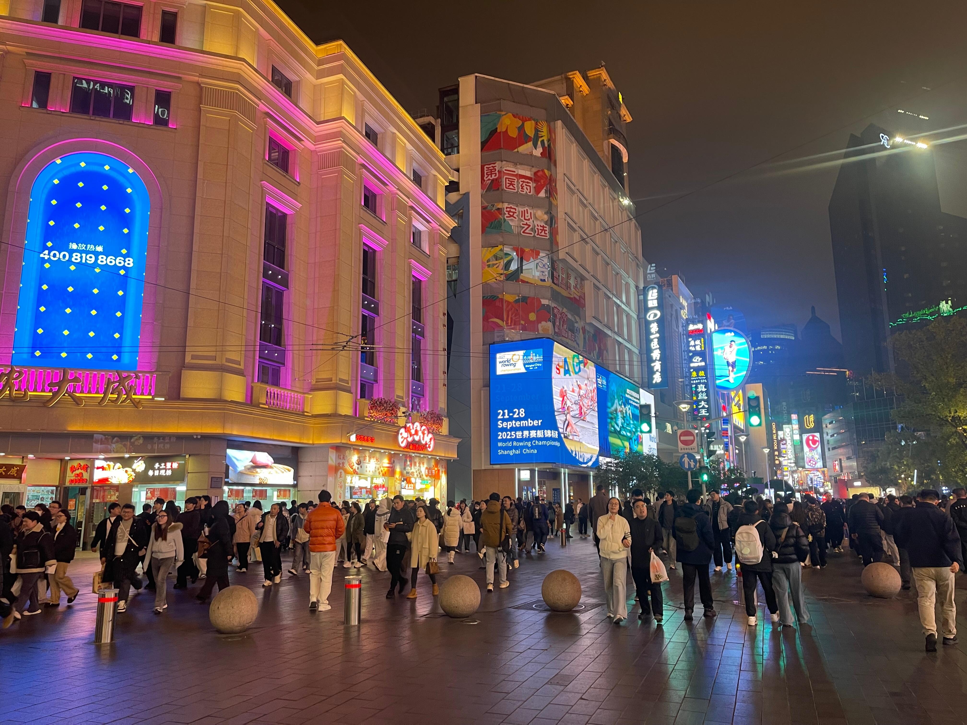 南京東路步行街