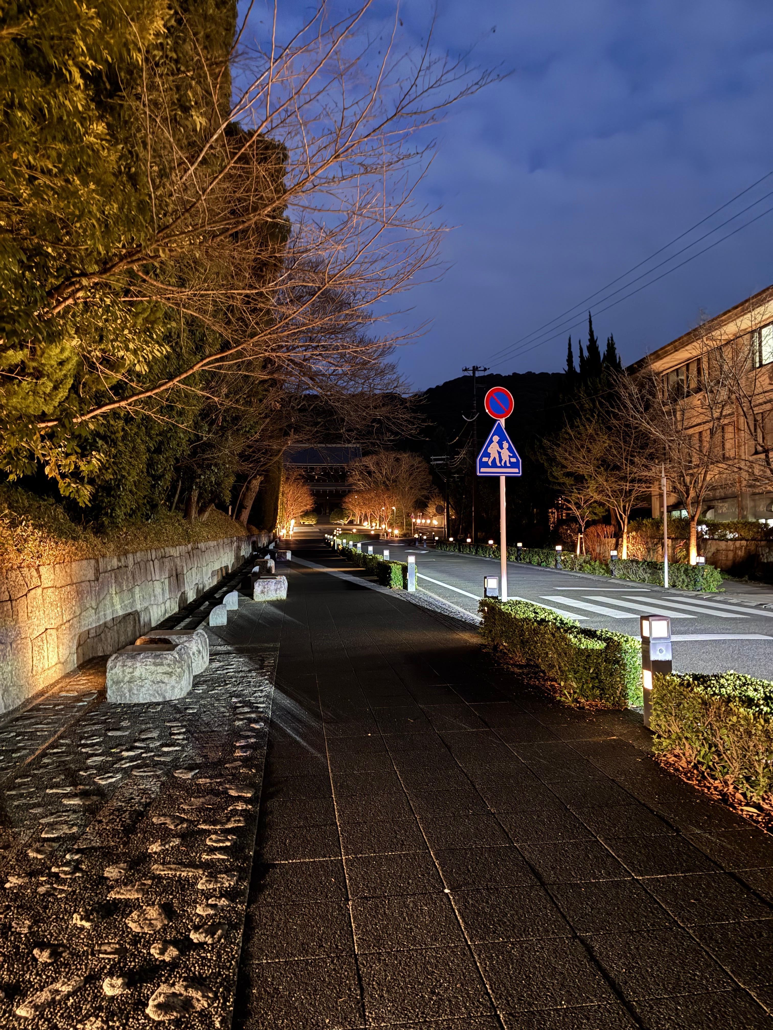 歩いて知恩院へのエントランスの灯り
