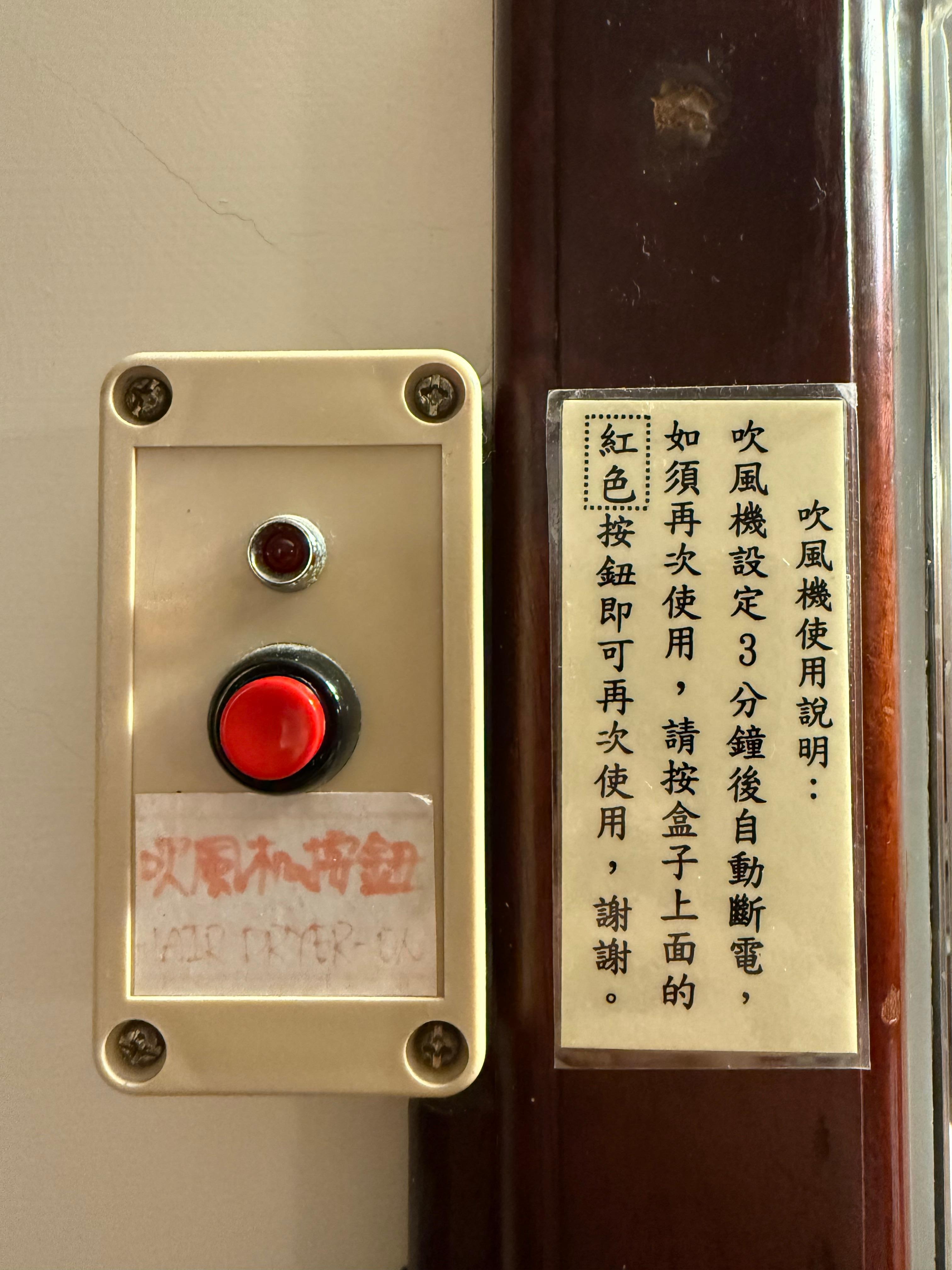 最讓人無法接受的是這個⋯