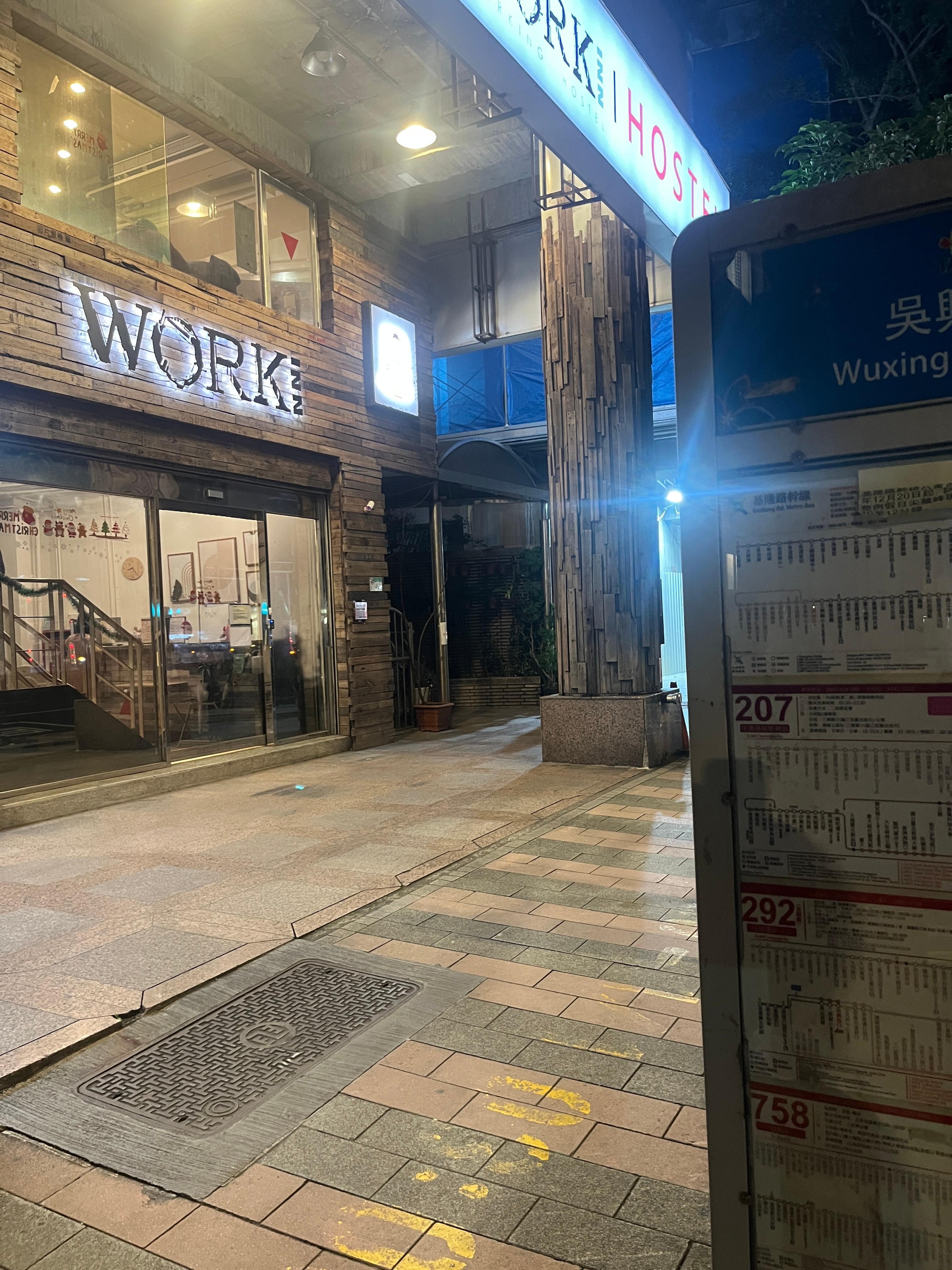 バス停から見える