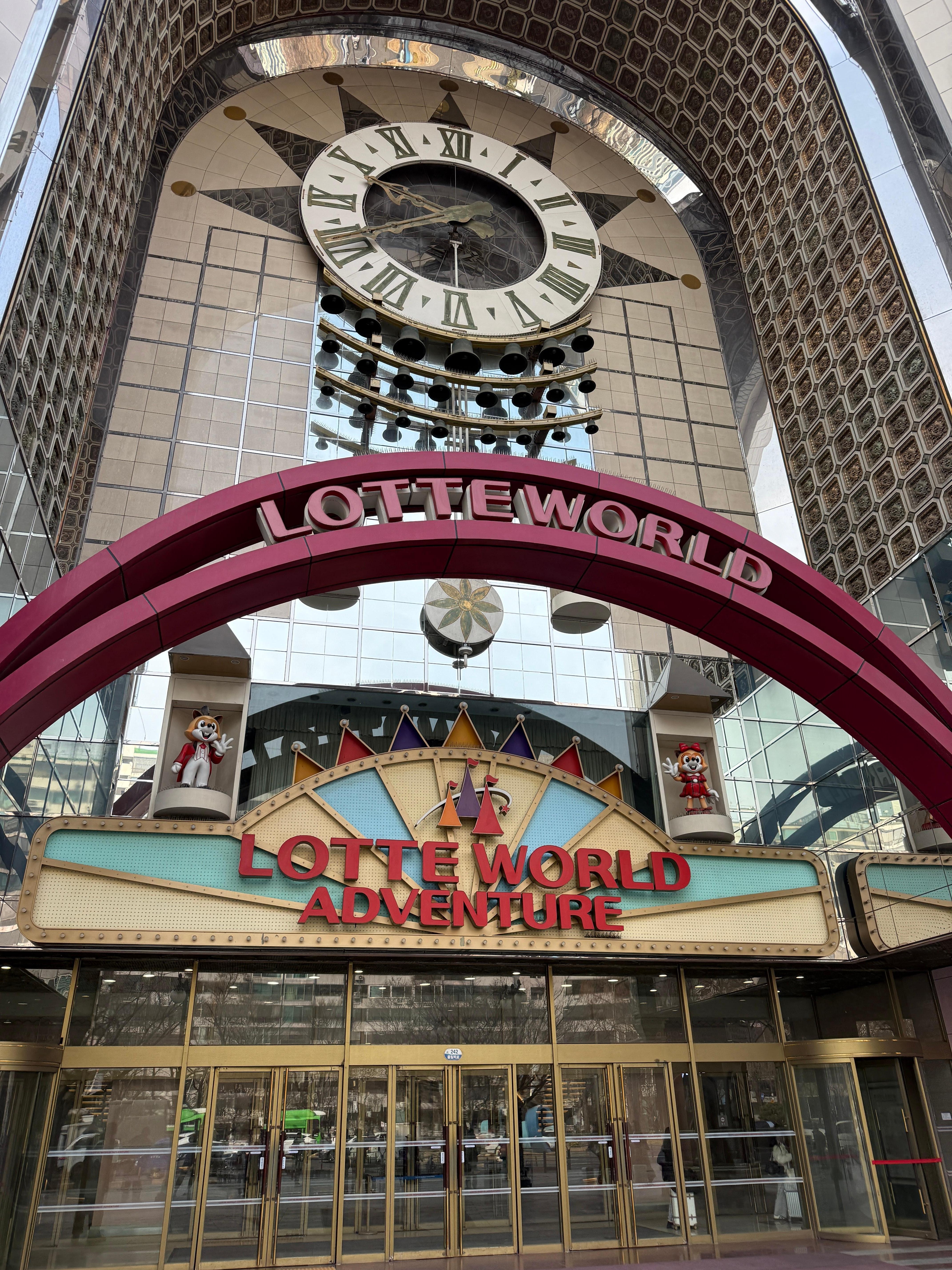 Entrance to Lotte World adventure world. Highly recommend the fast passes 