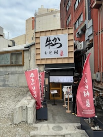 不需要等太久可以一試,那個Wasabi sauce 味道比較特別